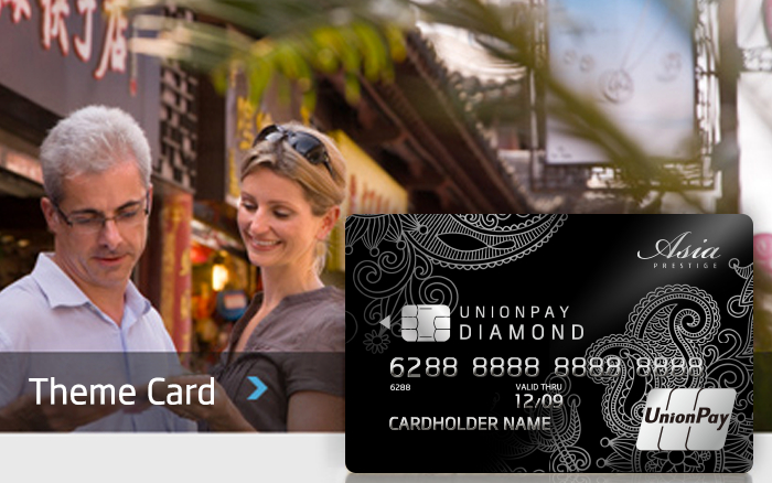 Services and Products_UnionPay International