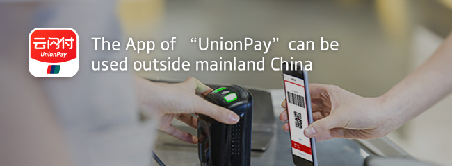 UnionPay International