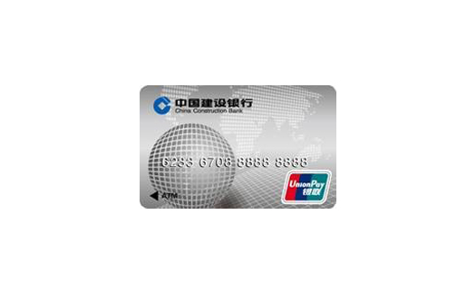 Global UnionPay Card