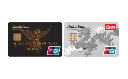 Global UnionPay Card