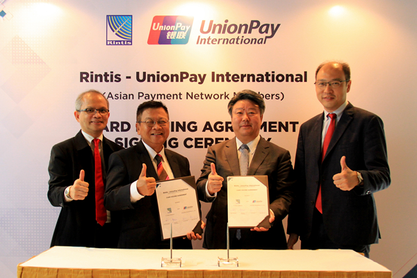 UnionPay International and PT Rintis Sejahtera jointly promote large ...