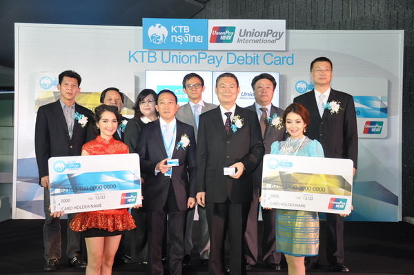 Joint Issuance of UnionPay Cards by UnionPay and Thailand’s Largest ...