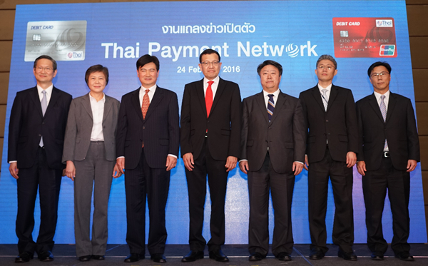 The technical standard of UnionPay system development is adopted in ...